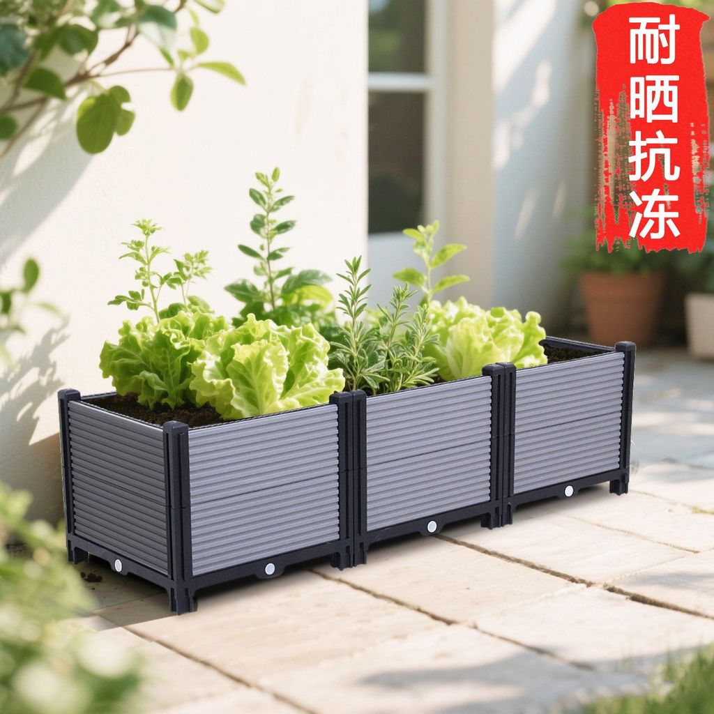 Balcony Planting Box Home Garden Outdoor Dedicated Vegetable Planting ...