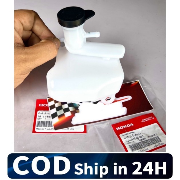 CLICK 150 & CLICK 125 V1 / V2 V3 COOLANT RESERVOIR / TANK RESERVE With ...