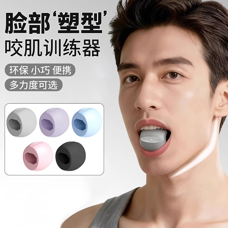 Ready Stock Quick Shipment Zhijia Muscle Bite Training Device Facial ...