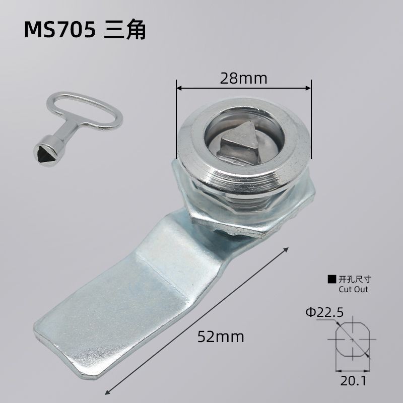MS705 Triangle Lock Flat Cylinder Four Corner Lock Flat S Lock Turn ...