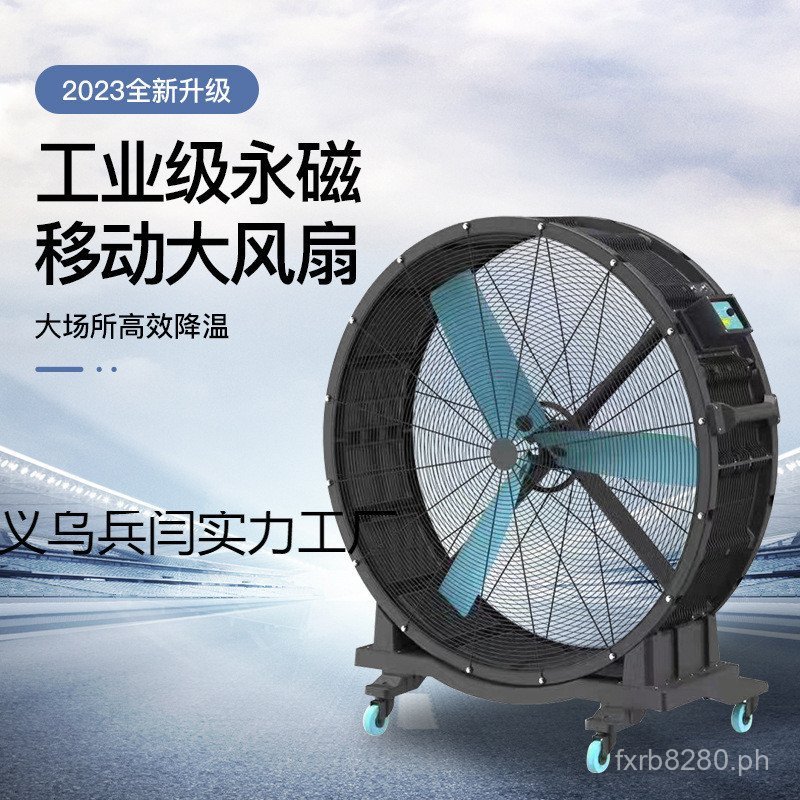 Permanent Magnet Workshop Powerful Ventilation220v High Power Warehouse ...