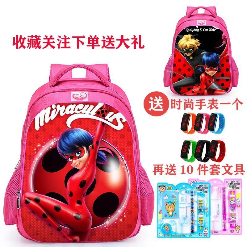 Robbie King Schoolbag Miracle Girl Primary School Student Schoolbag ...