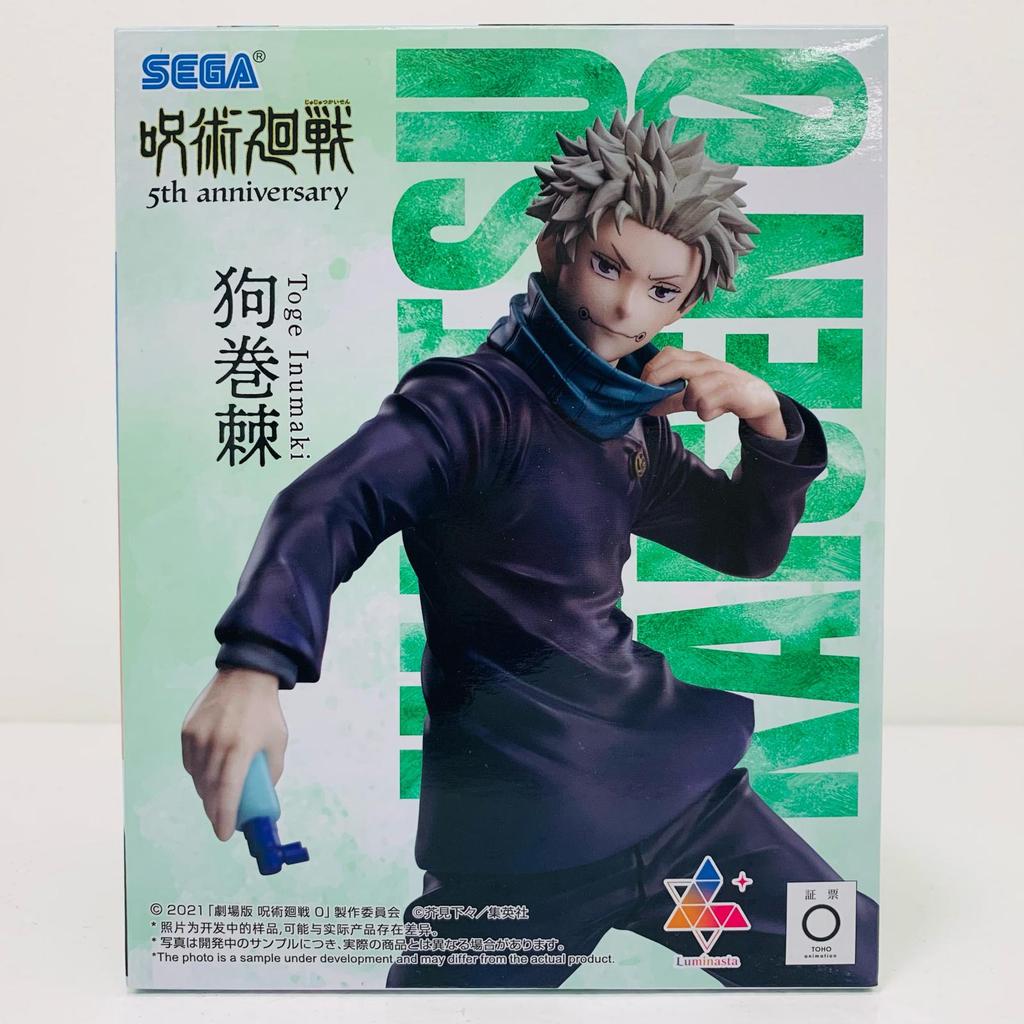Jujutsu Kaisen Figure Toge Inumaki Luminasta Anime Japan Sega Toge ...
