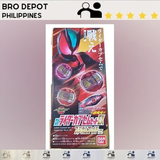 [PO:2026-01] Bandai Zeztz link item set limited color ver(TBA) | Shopee ...