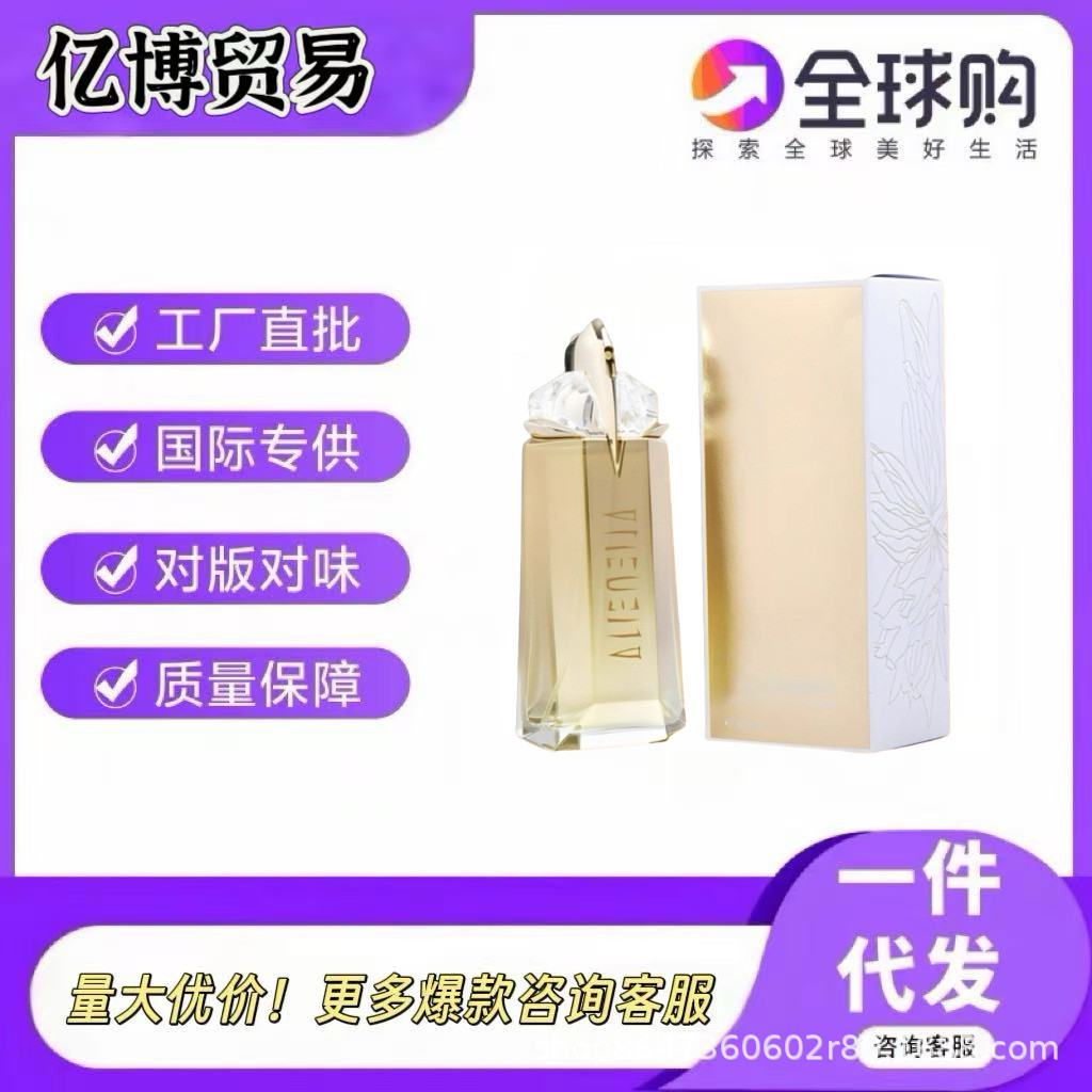 2026 New Product Cross-Border Foreign Trade Thierry Mugler Mugler Alien ...