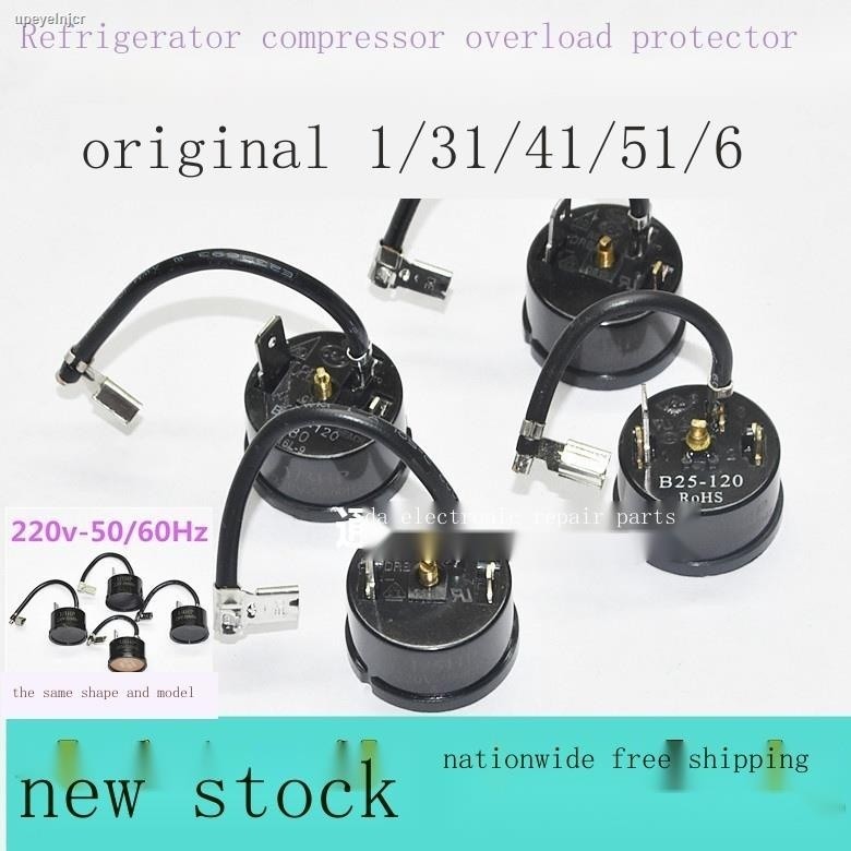 Freezer refrigerator accessories compressor overload protector starter ...