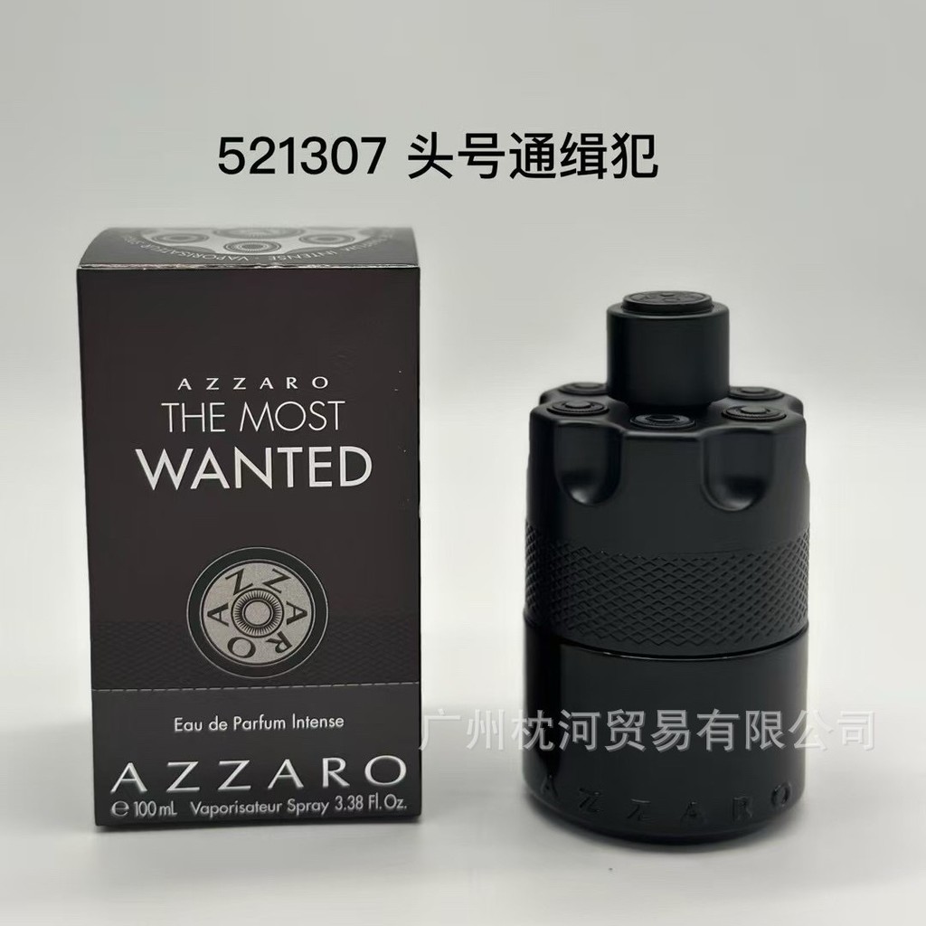 Cross-Border azzaro Ashalo's Wanted Perfume: Long-lasting Fragrance ...