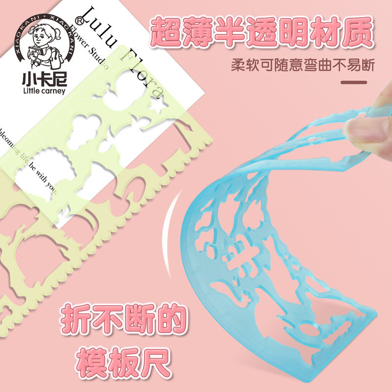 Small Carnie Drawing Ruler Geometric Template Ruler Animal Elementary ...