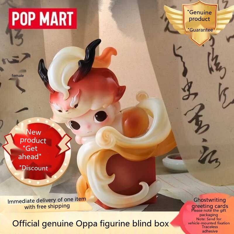 POPMART Bubble Mart DIMOO One Wind Moon Series Handmade Blind Box Toy ...
