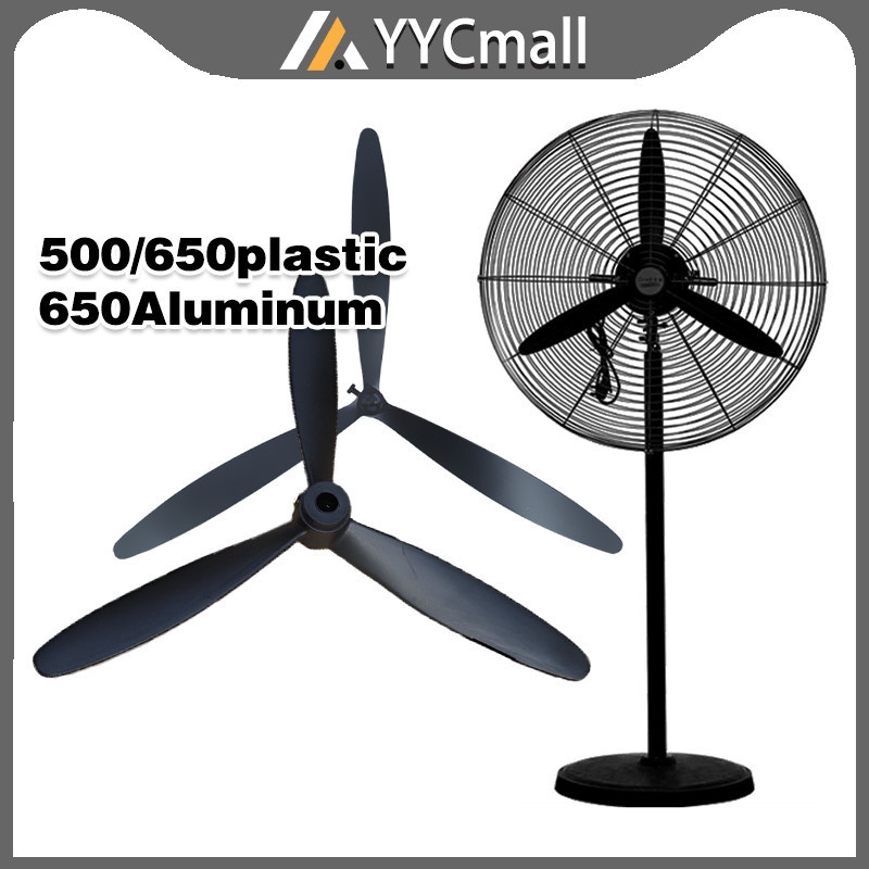 500/650mm 3 Blades Fan Blade Universal Industrial Fan Blade Industrial ...