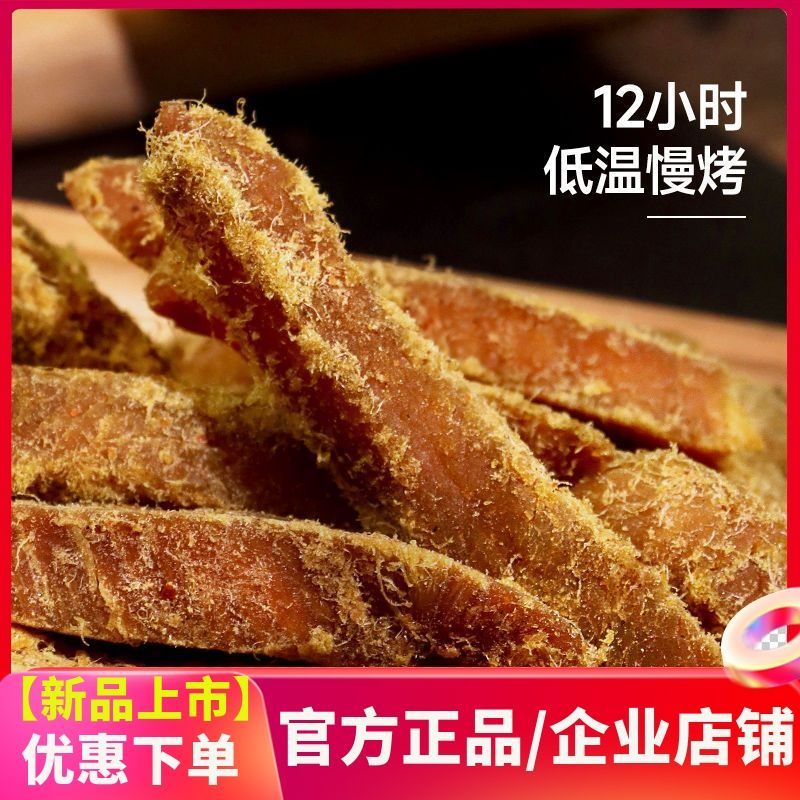 2026 New Products Lin Xiaosheng Chicken Breast Strips High-Protein ...