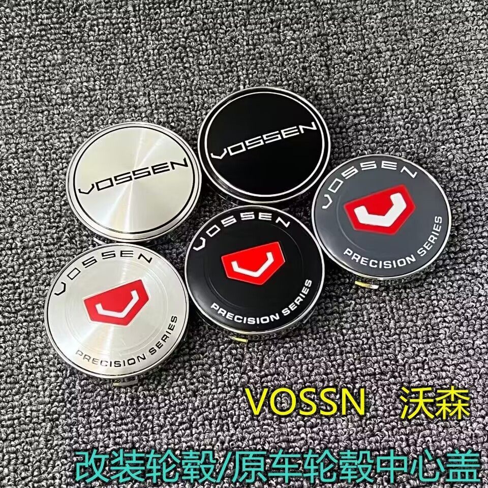 Modified VOSSEN VOSSEN Hub Cover Tire Center Mark 56 57 58 59 60 61 62 ...