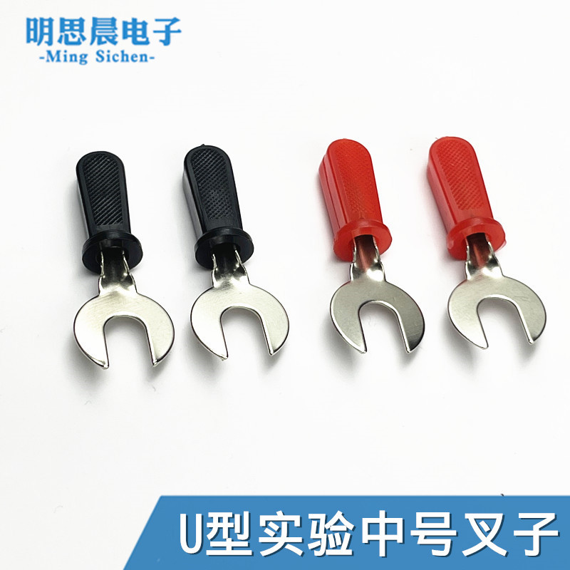 U-Shaped Terminal 6mm Grounding Y-Shaped Cold-Pressed Electronic ...