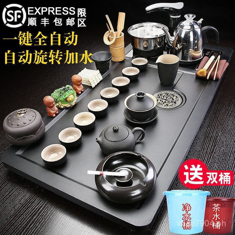 Office Tea Tray Tea Set Living Room Fully Automatic Tea Sea Kettle ...