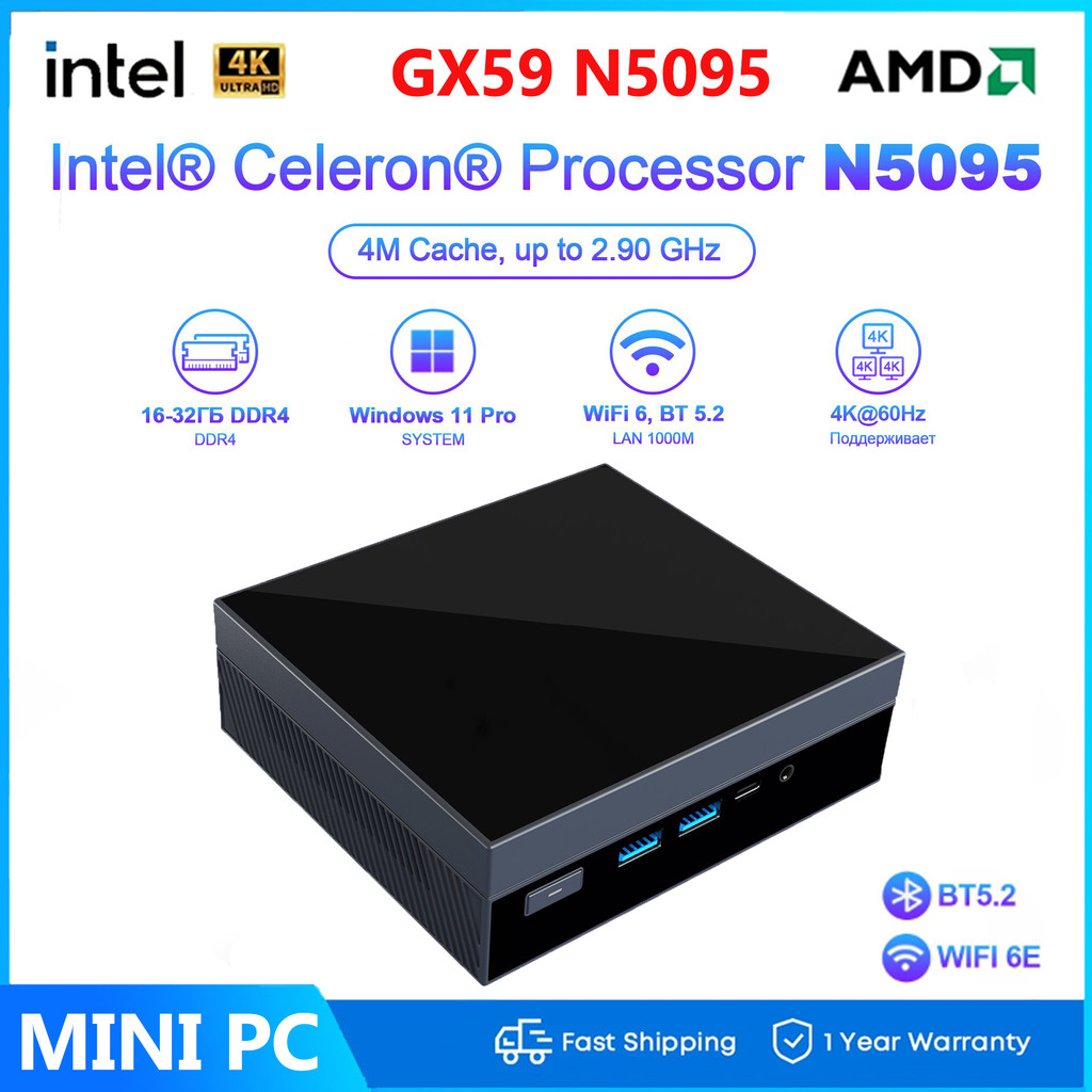 SZBOX GX59 Intel N5095 DDR4 Dual Channel M.2 Windows11 NVME SSD WIFI6 ...