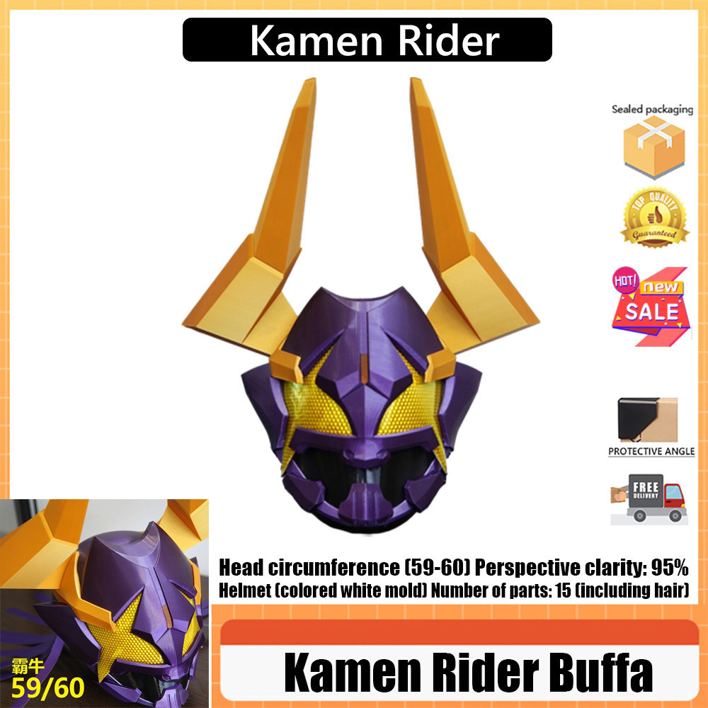 Kamen Rider 3D Kamen Rider Buffa Bison Zombie Bull Kamen Rider 3d ...