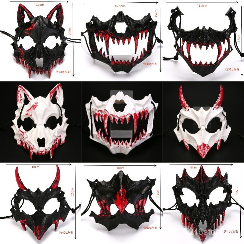 Halloween Two-Dimensional Half-Face Mask Black Tiger Yasha Tengu Human ...