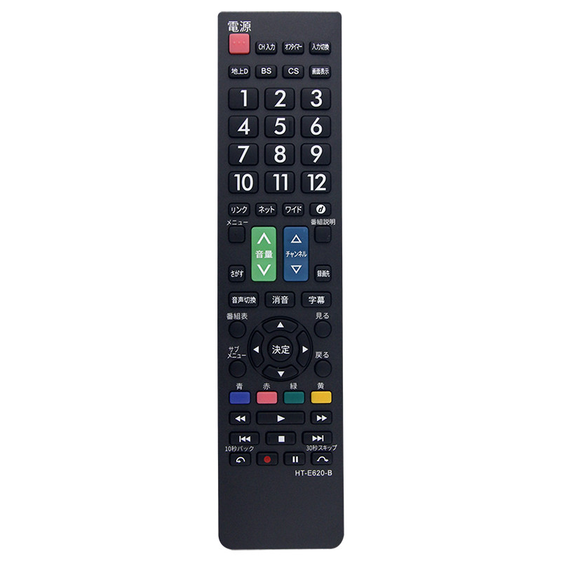 Compatible Sharp/ Hitachi TV HT-E620-B Remote Control Spare Part ...