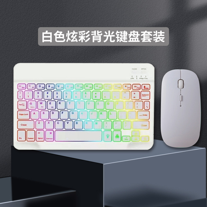 Wireless Bluetooth Keyboard Backlight Colorful Keyboard 33cm Three ...