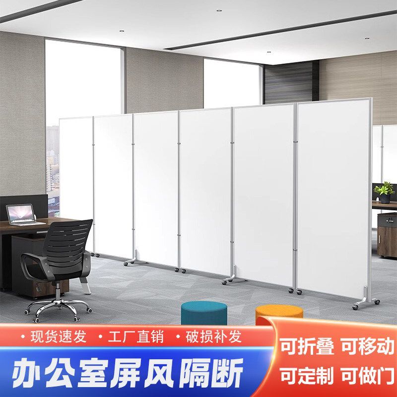 Office Foldable Movable Screen Partition Wall Factory Workshop Movable ...