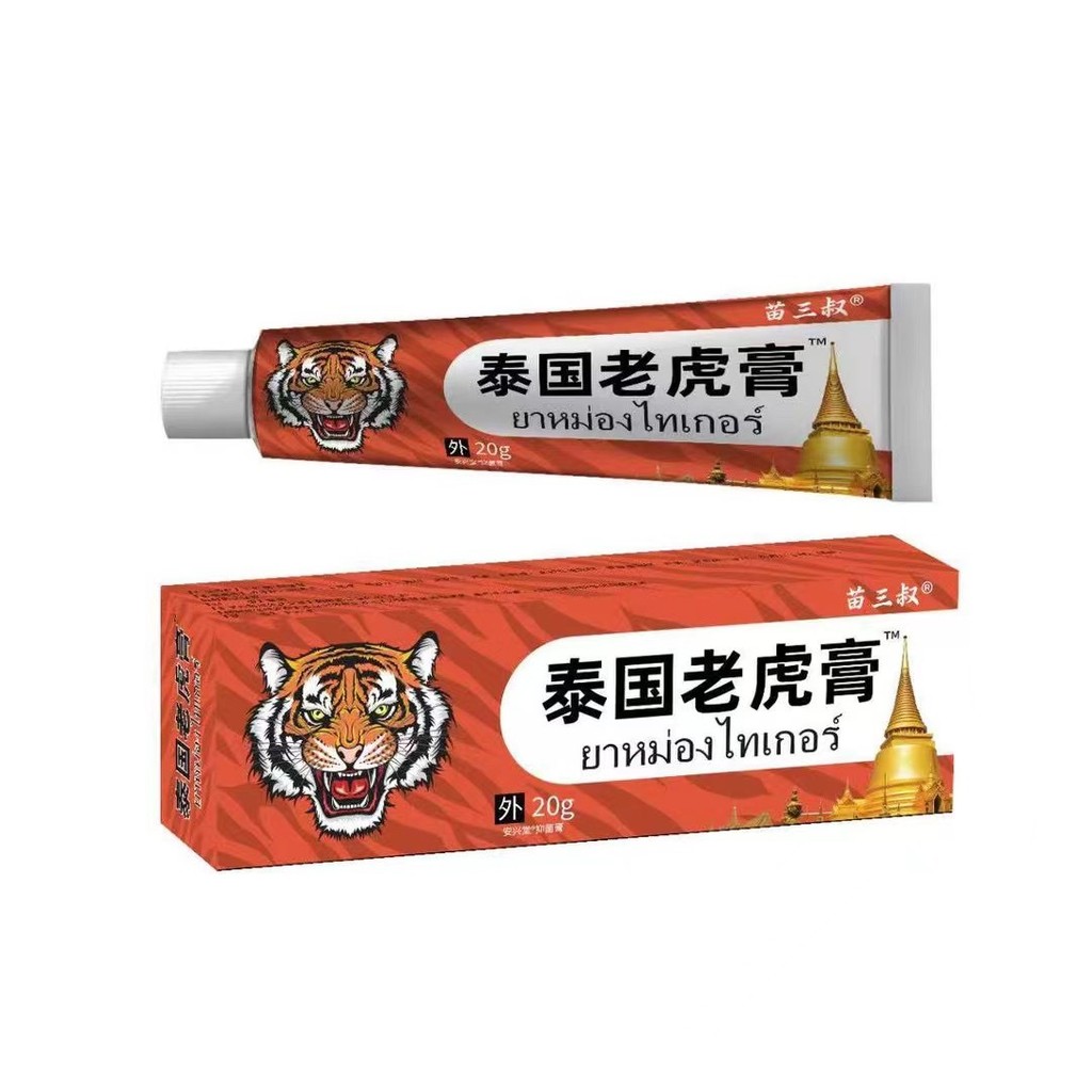 [Ready Stock] Tiger Cream Wet Skin Itching Anti-Itch Cream Gift WJG ...