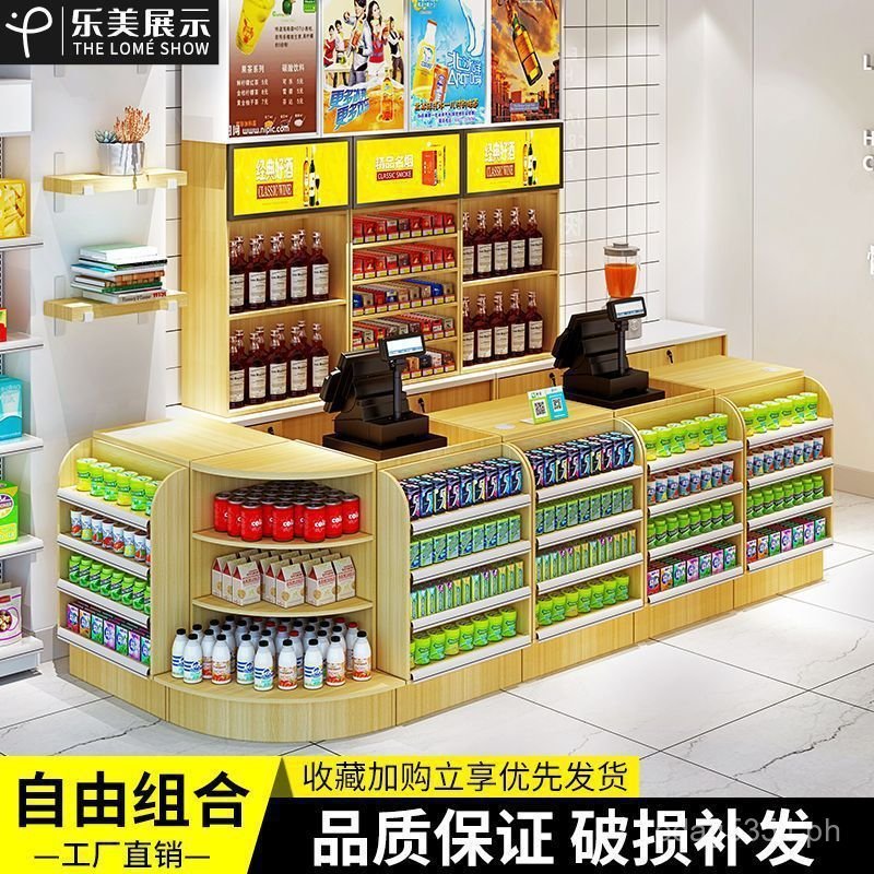 Maternity and baby store, convenience store, supermarket, wooden shop ...