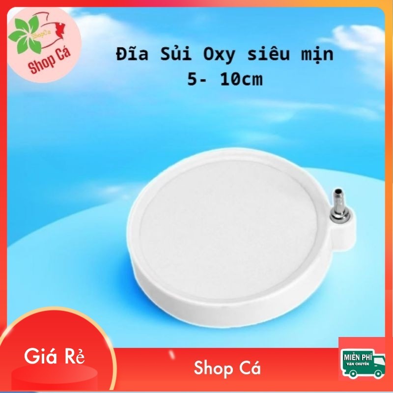 OXY Ultra-fine oxygen disc Nano size 5cm-10cm for aquariums - smooth ...