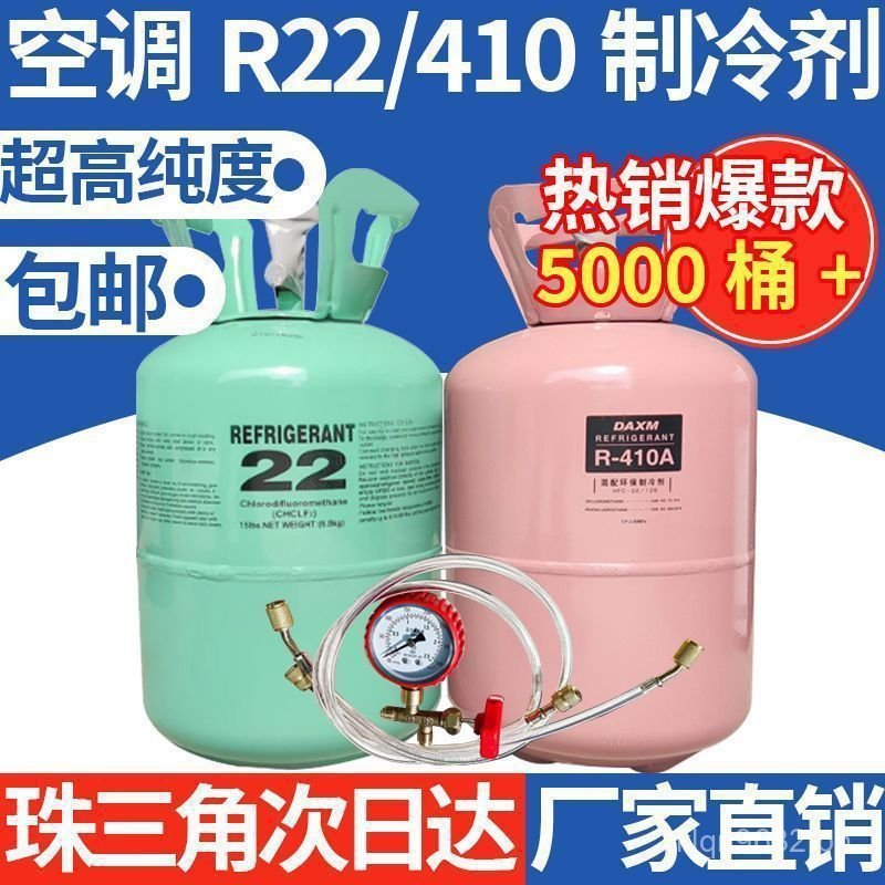 Inverter Refrigerant Freon Home Use R-22 Kit Air Conditioner ...