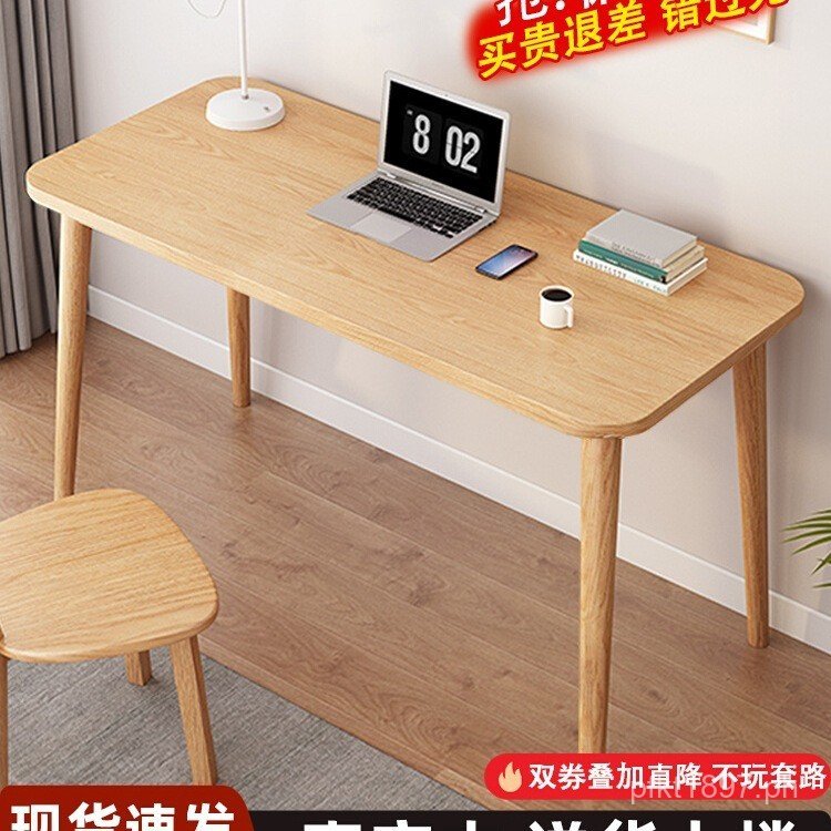 Primary and Secondary School Students Computer Desk Desk Workbench ...