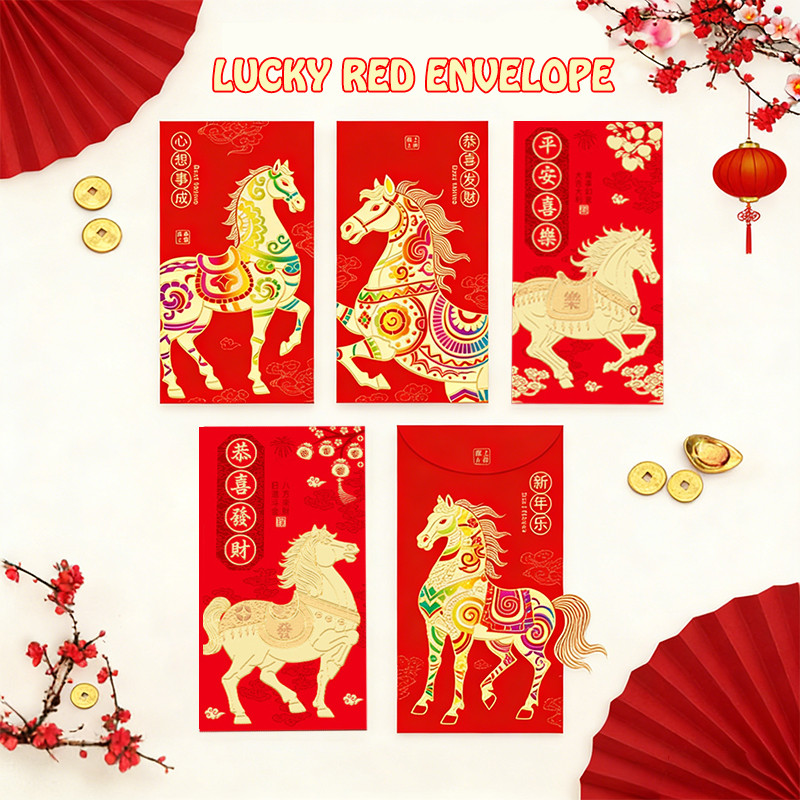 Money Envelope Chinese New Year Angpao CNY Angpow Long Size Cute ...