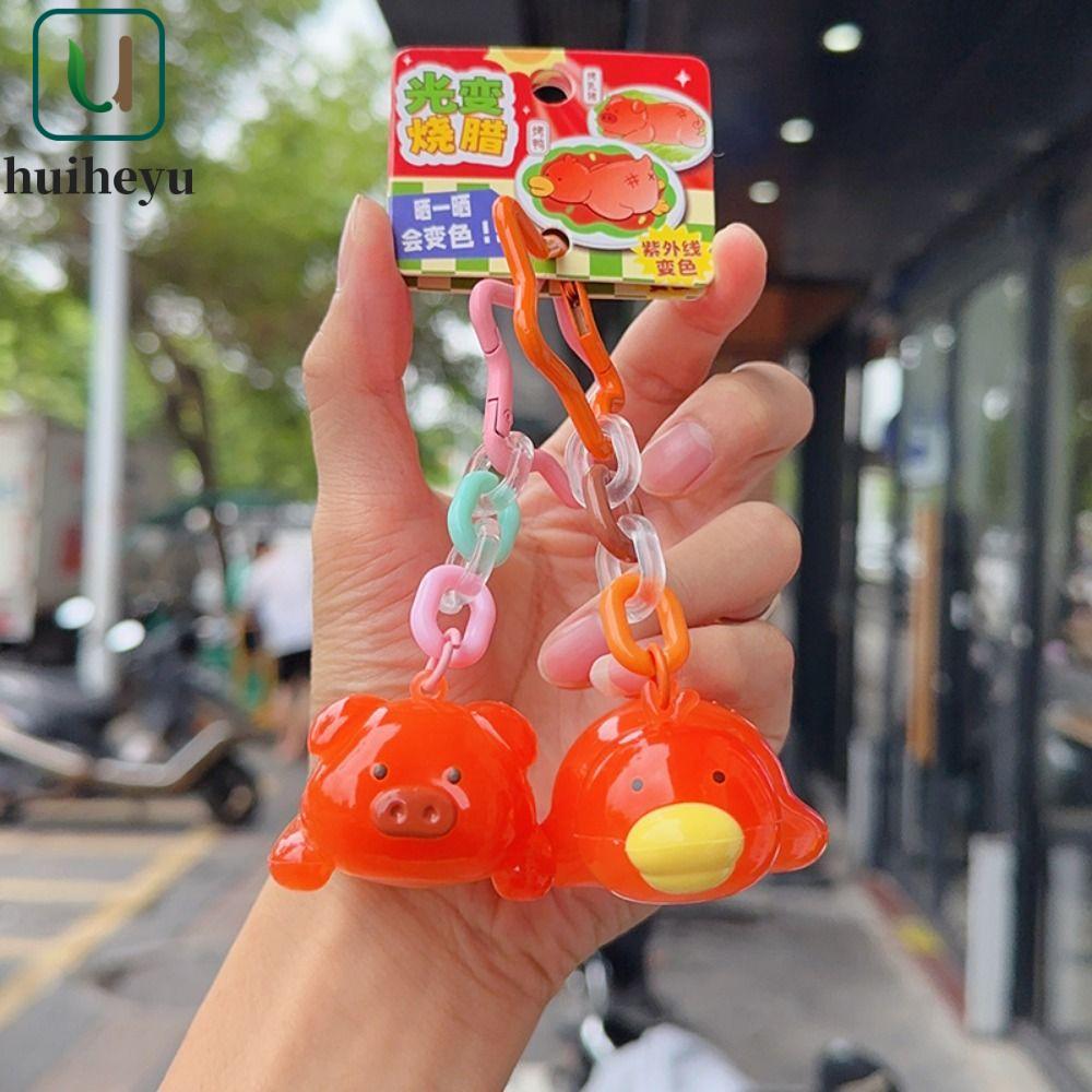 ZENITHGEM Color-Changing Cartoon Keychain, Roast Duck Roast Pig Car Key ...