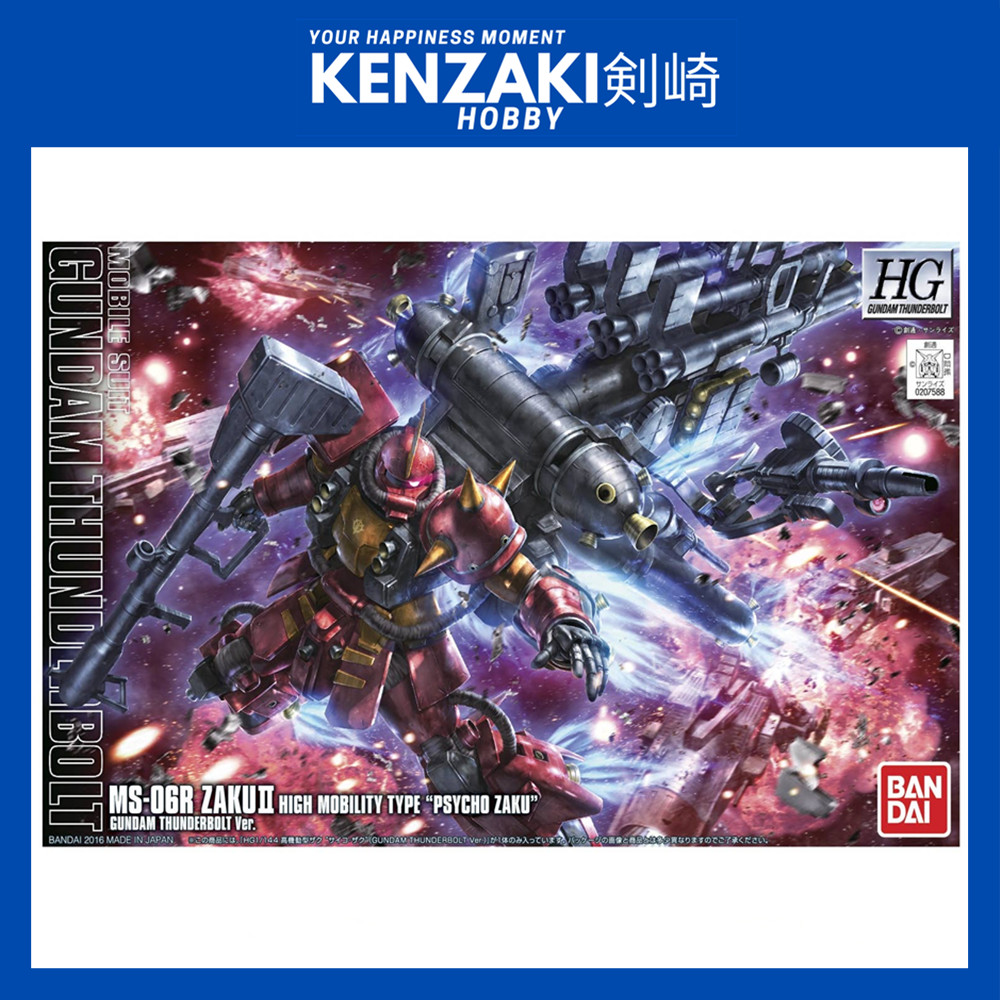 BANDAI HG HIGH MOBILITY PSYCHO ZAKU THUNDERBOLT | Shopee Philippines