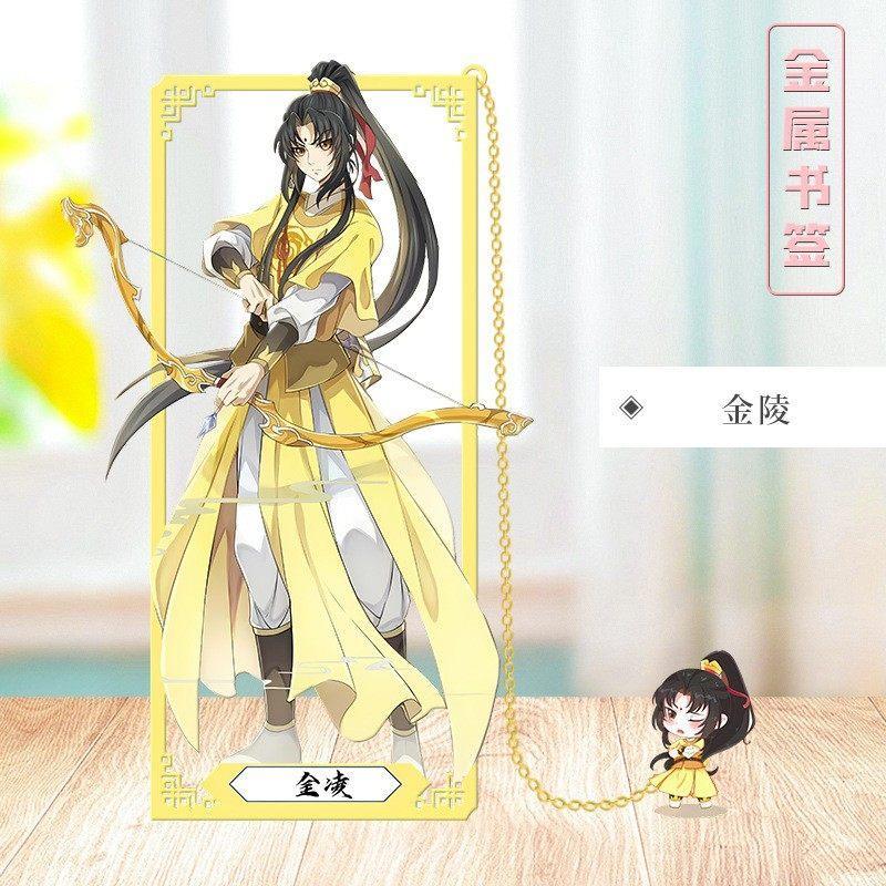 Mo Dao animation Merchandise Patriarch Jin Guangyao Jinling Jinzi ...