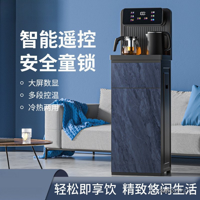 2025High-end Water Dispenser Voice Control Tea Bar Machine Home Water ...