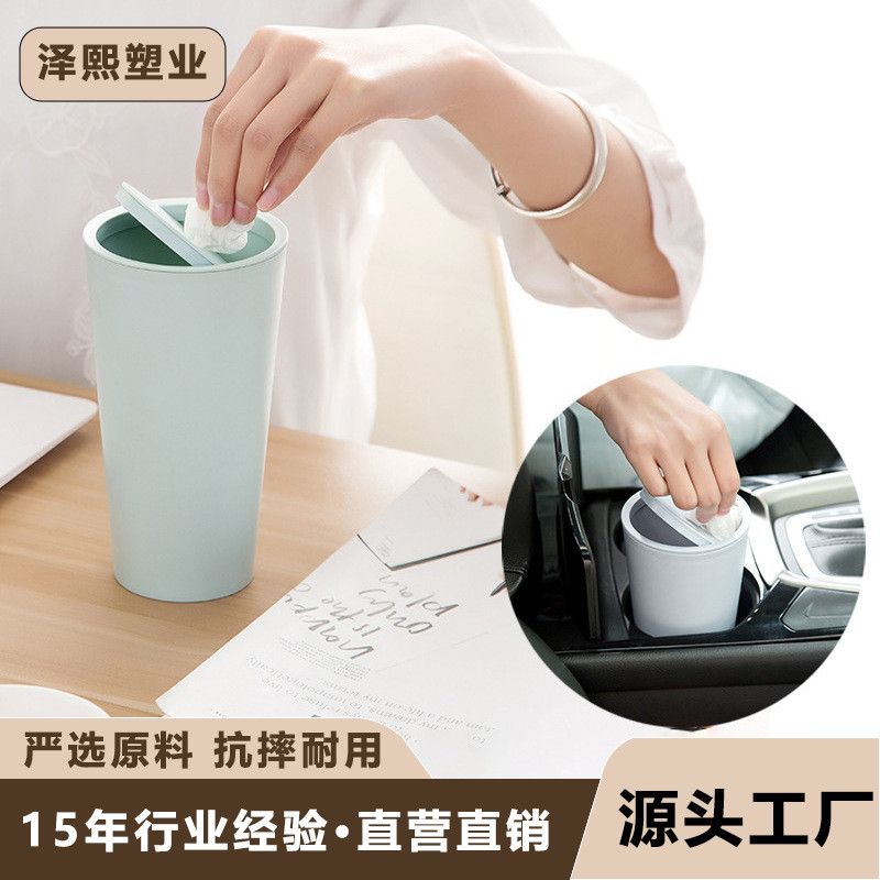 Car Special Mini Storage Bin Storage Cup | Shopee Philippines