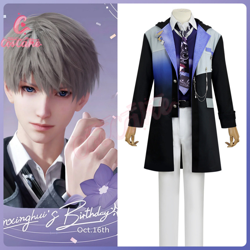 Love and Deepspace Shen Xinghui The complete set of cosplay costumes ...