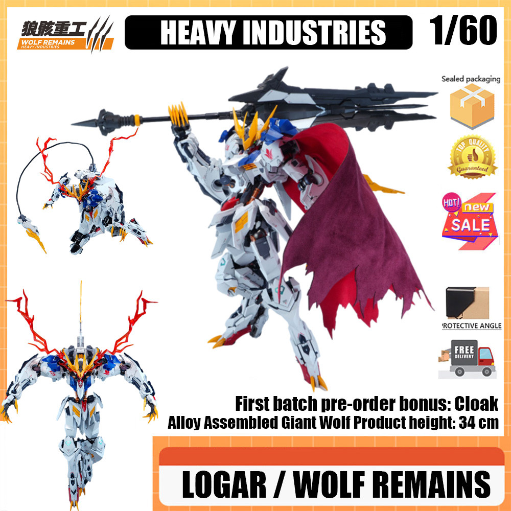 HEAVY INDUSTRIES LOGAR WOLF REMAINS (Free Special Cloak) WOLF Skeleton ...