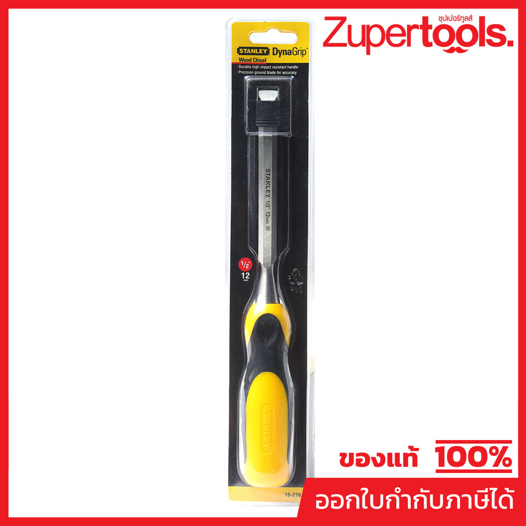 16-276-23 Rubber Handle Chisel Width 12 Mm. (1/2") | Shopee Philippines