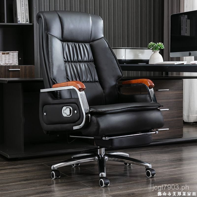 High-end Office Large Computer Chair Executive Leather Business ...