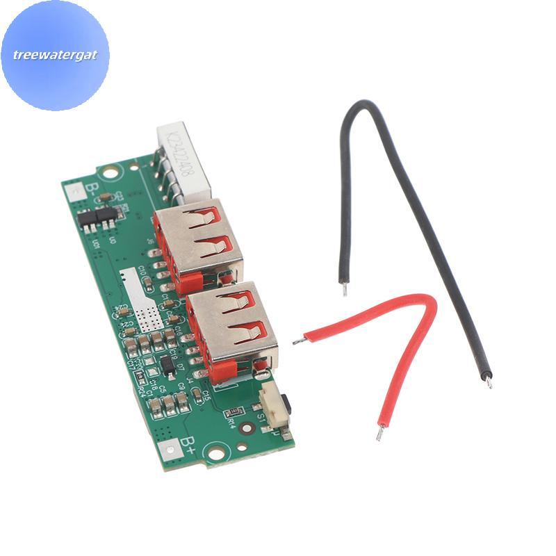 TEGAT 22.5W Fast Charging Module Motherboard With Digital Display For ...