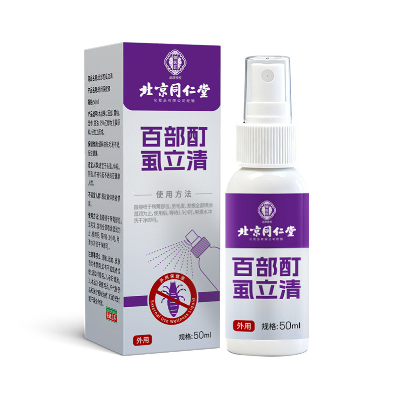 [Ready Stock] Foot Hundred Parts Tincture Extinguishing Chicken Lice ...