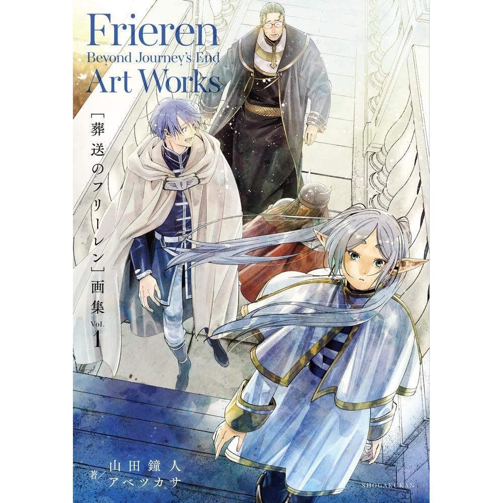 Sousou no Freelen Art Collection (Vol.1) Frieren: Beyond Journey's End ...