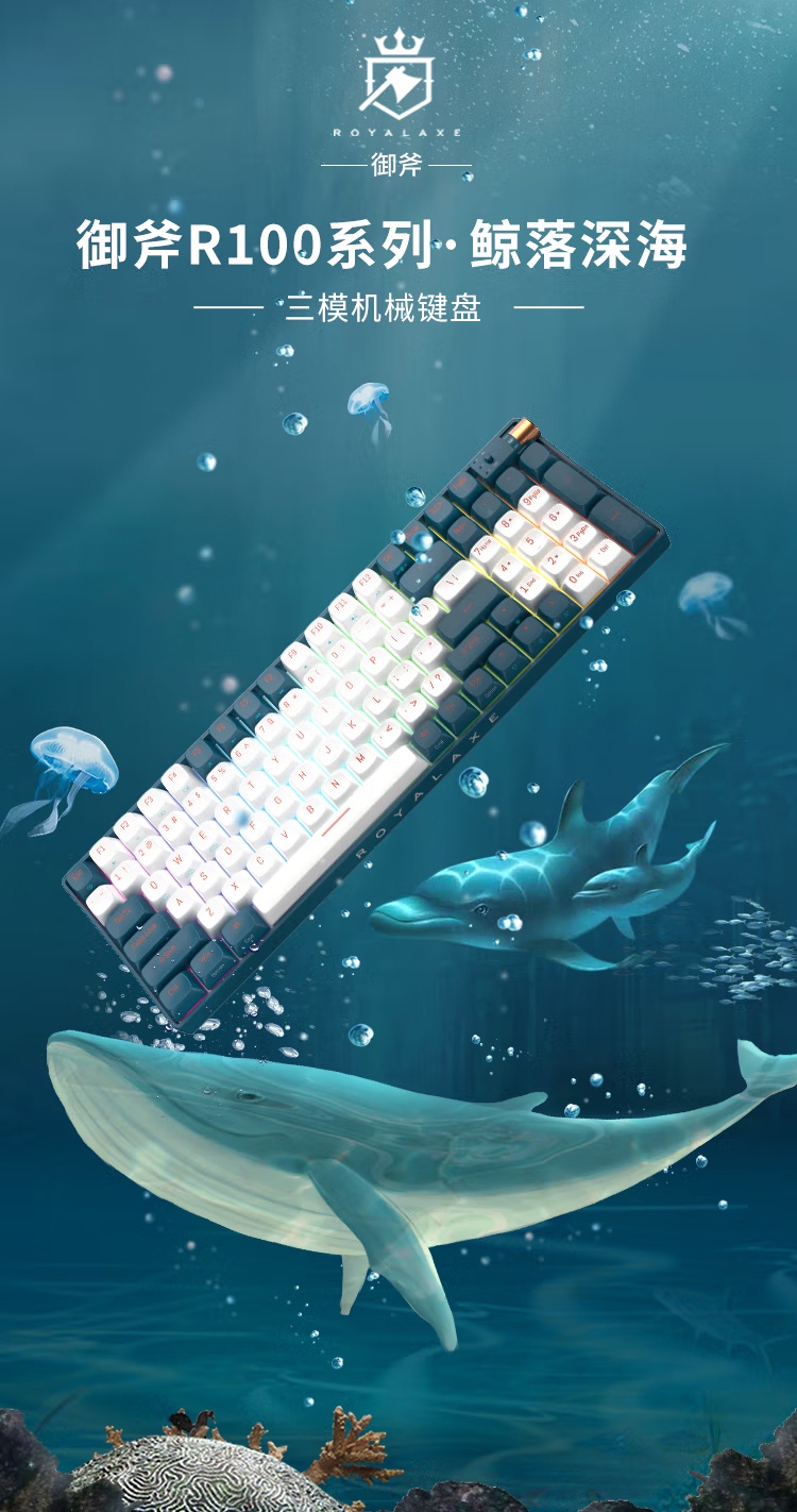 Royal Axe R100 Three-mode Mechanical Keyboard Wireless Bluetooth Gaming ...