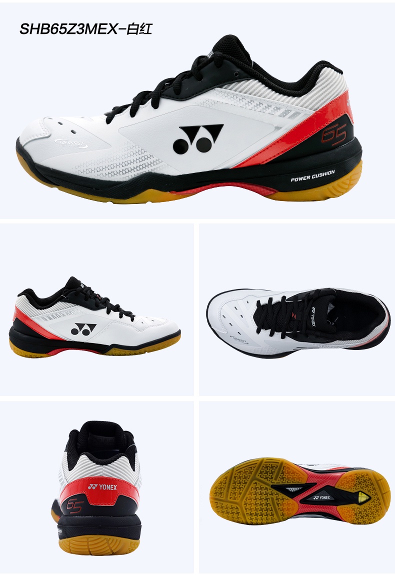Yonex 65Z2 Badminton Shoes For Men Women Sport Shoes Fashion Casual ...