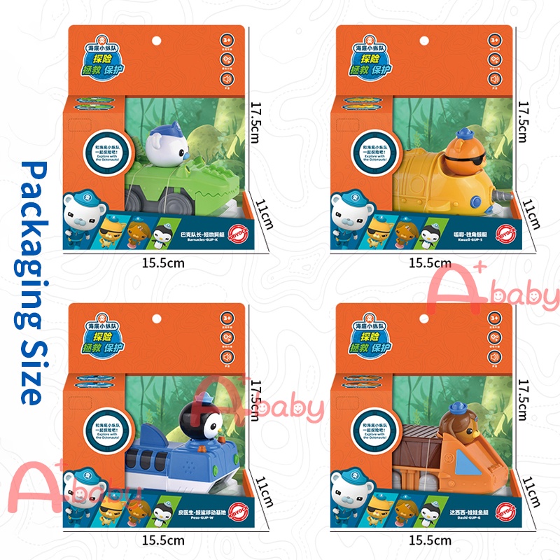 [A+baby] The Octonauts Toys Set Original With Sound & Inertial Driving ...