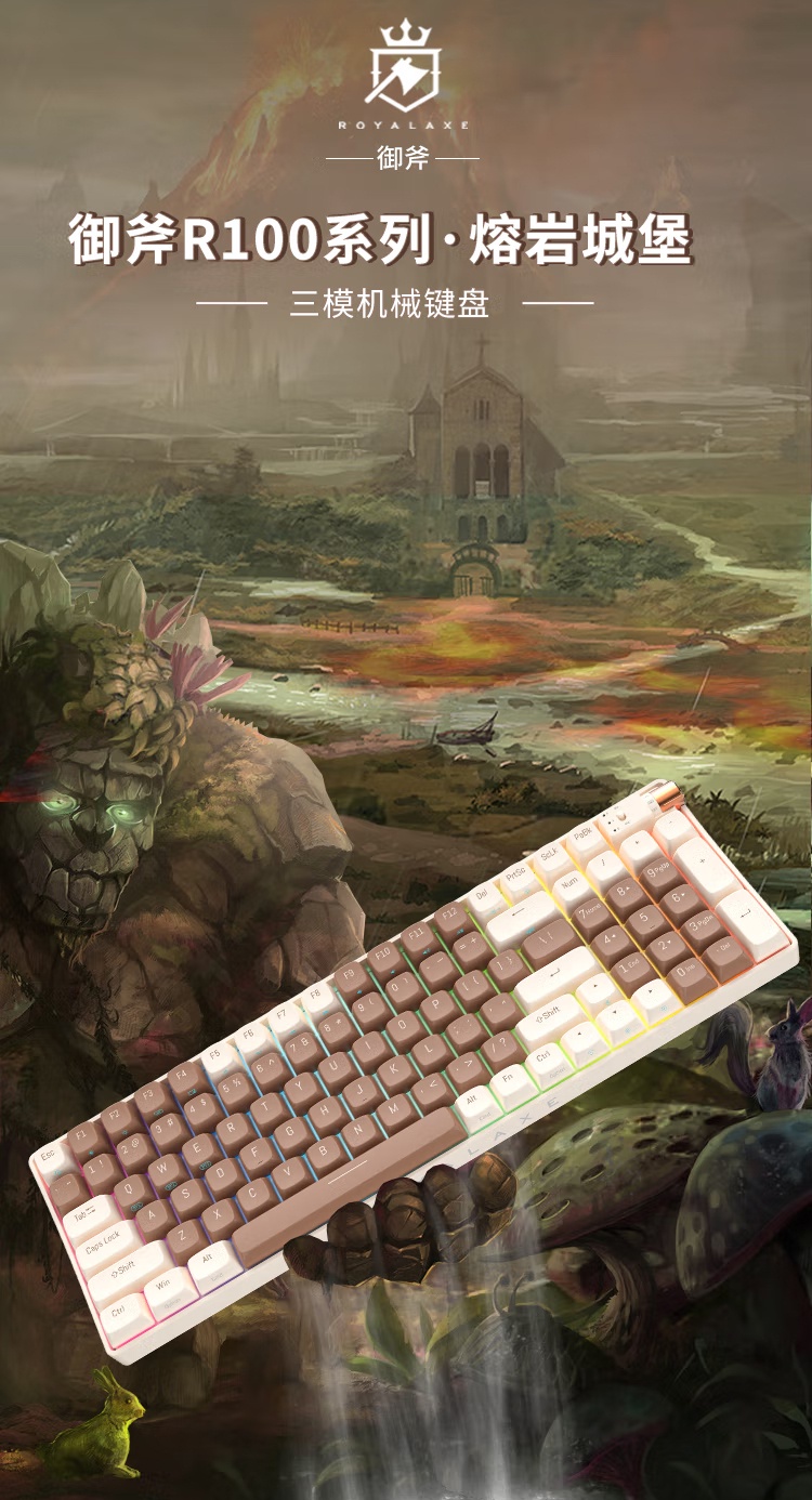 Royal Axe R100 Three-mode Mechanical Keyboard Wireless Bluetooth Gaming ...