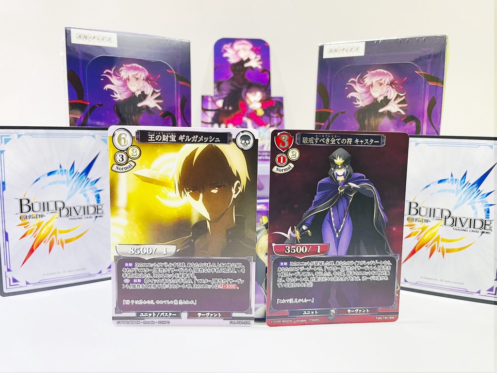 Build Divide Tactical Chess Set, Fate/Stay Night Bandai Expansion Set ...