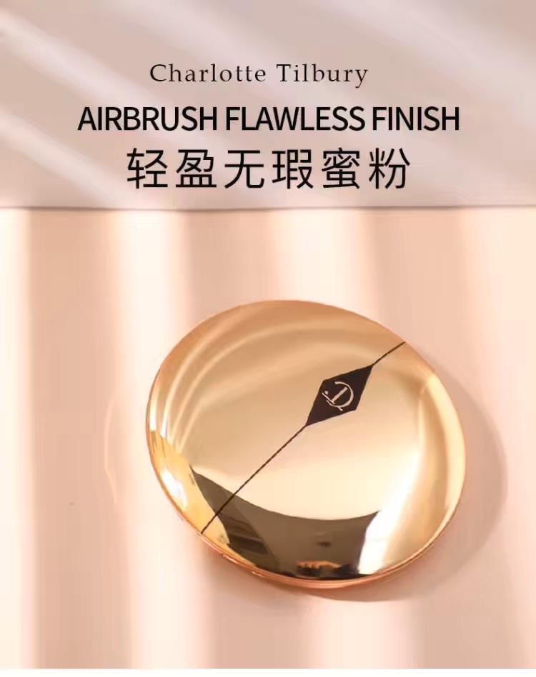 British CT Pressed Powder Sample 0.8g Mini Oil Control Setting Powder ...