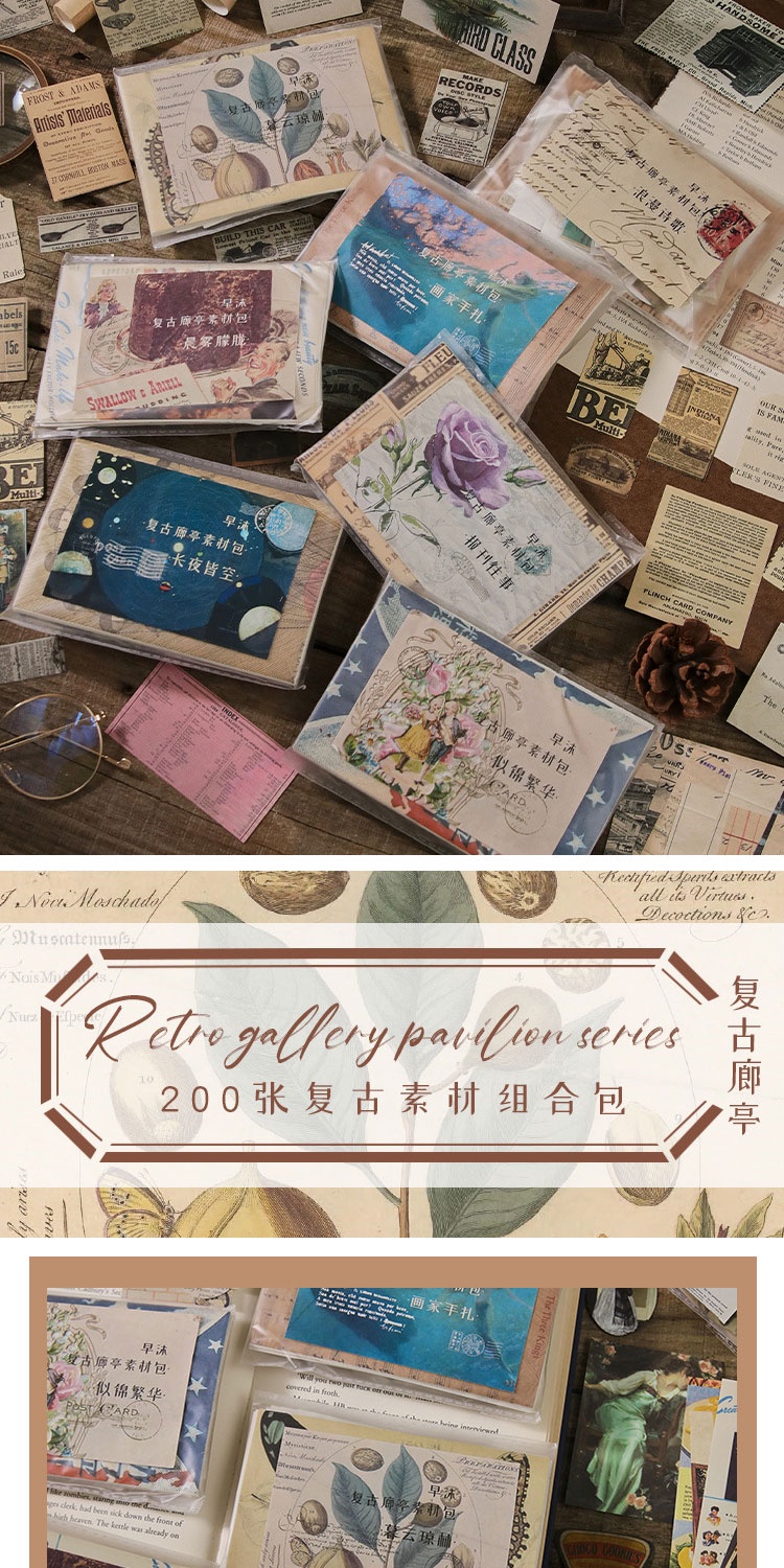 Journamm 200pcs/pack Vintage Craft Paper Stickers Combo Kit DIY ...