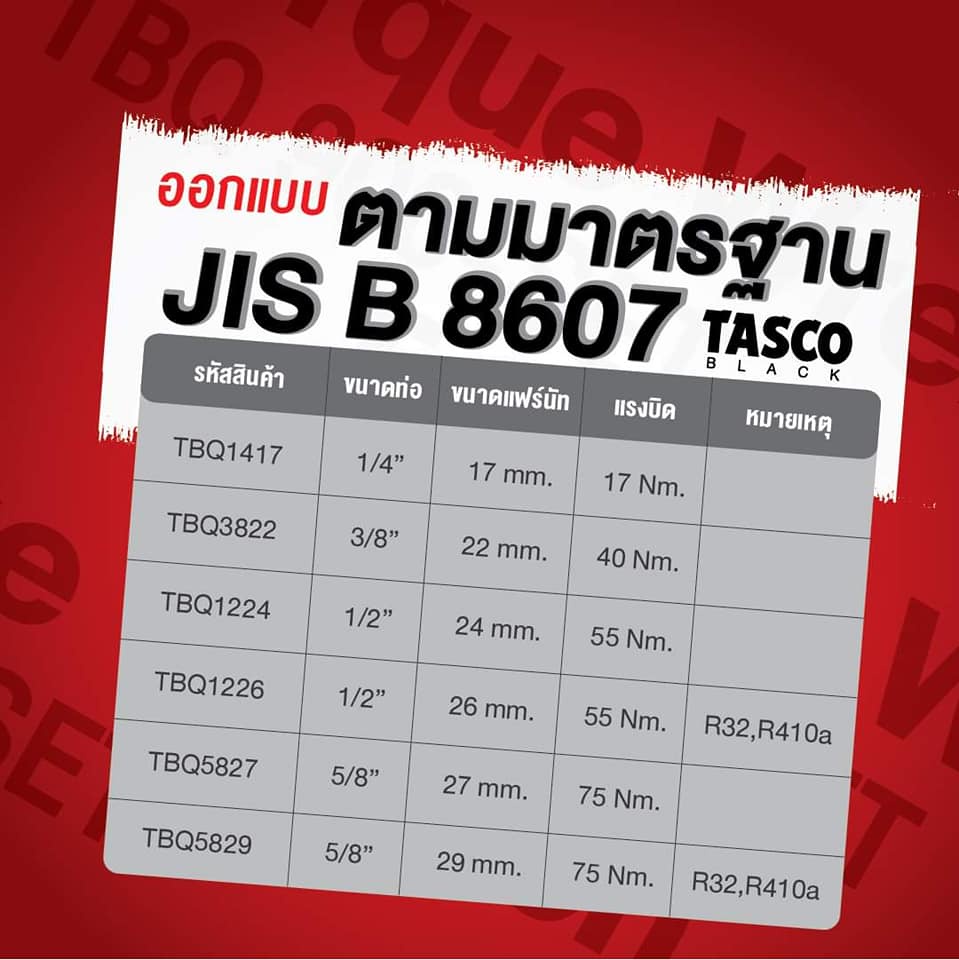 BLACK Torque Wrench For Air Conditioner Single Type/Empty Box Insert ...